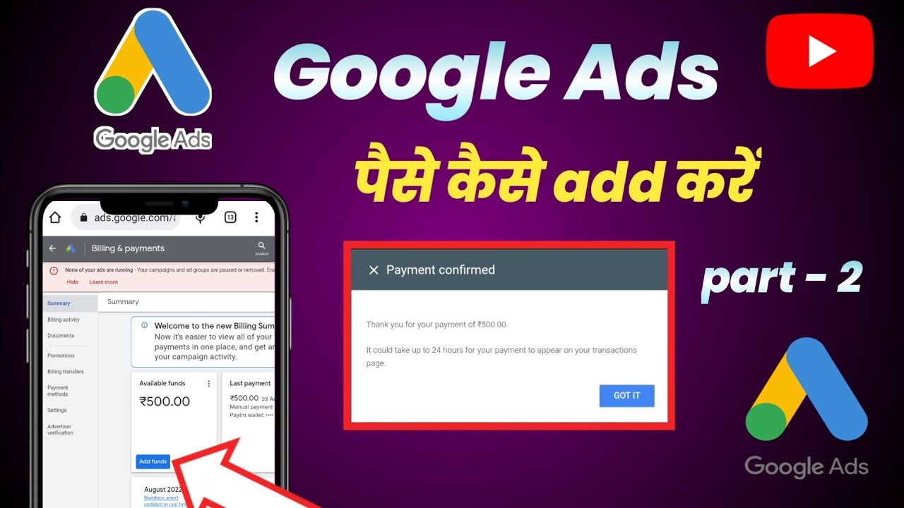 Google Ads Account Me Paise Kaise Add Kare How To Add Money To Google Google Ads Account Me Paise Kaise Add Kare How To Add Money To Google