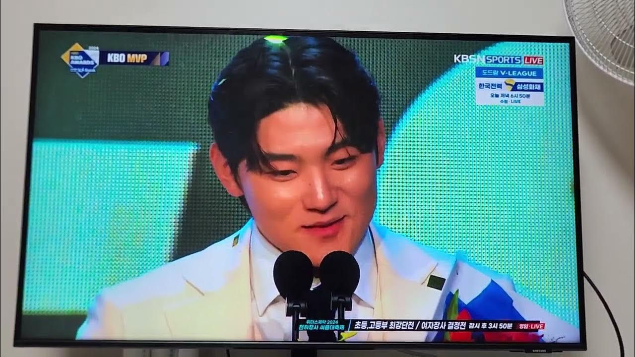 김도영 mvp ㄹㅈㄷ - YouTube