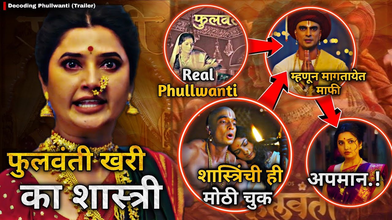 Phullwanti Trailer BREAKDOWN & Hidden Details|DECODING PHULLWANTI - YouTube