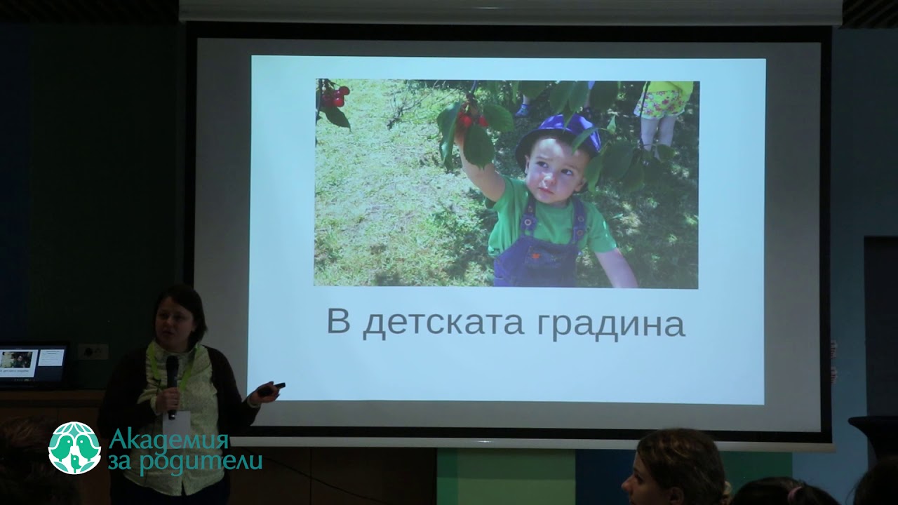 Как да помогнем на детето с адаптацията в детската градина ЯНА