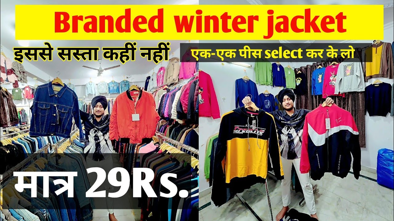 मात्र 29/-में | winter collection | denim jacket | surplus clothes ...