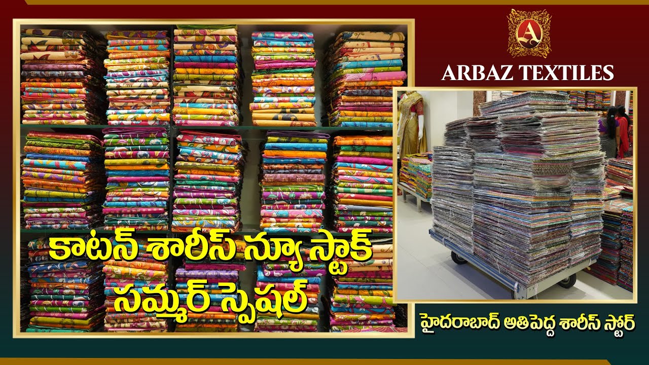 Cotton Sarees Madina Market Wholesale || Arbaz Textiles The Largest ...