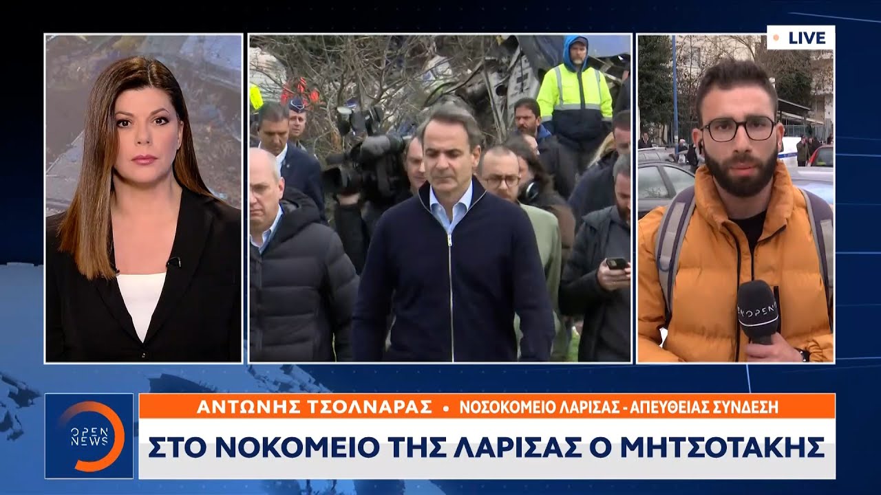 Τραγωδία στα Τέμπη: Στο νοσοκομείο της Λάρισας ο Μητσοτάκης ...