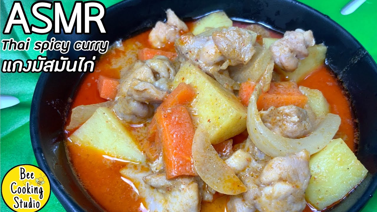 ASMR cooking sound (no talk)|Easy Thai Spicy chicken curry soup|SAMR ...