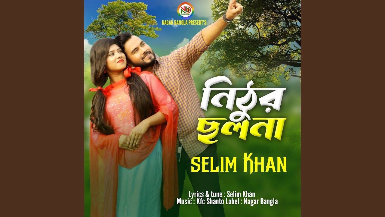 Nithur Cholona - YouTube