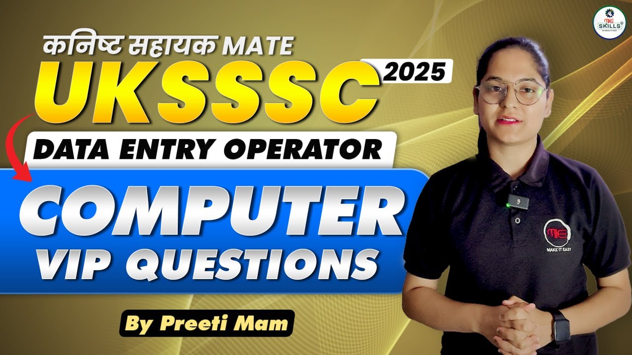 UKSSSC 2025 | कनिष्ट सहायक Mate 2025 | Data Entry Operator | Computer ...