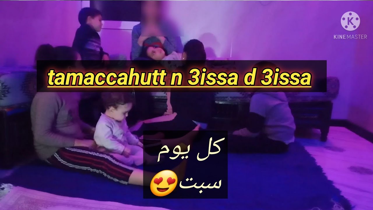 3issa d 3issa thamachahoutt kabyle - YouTube