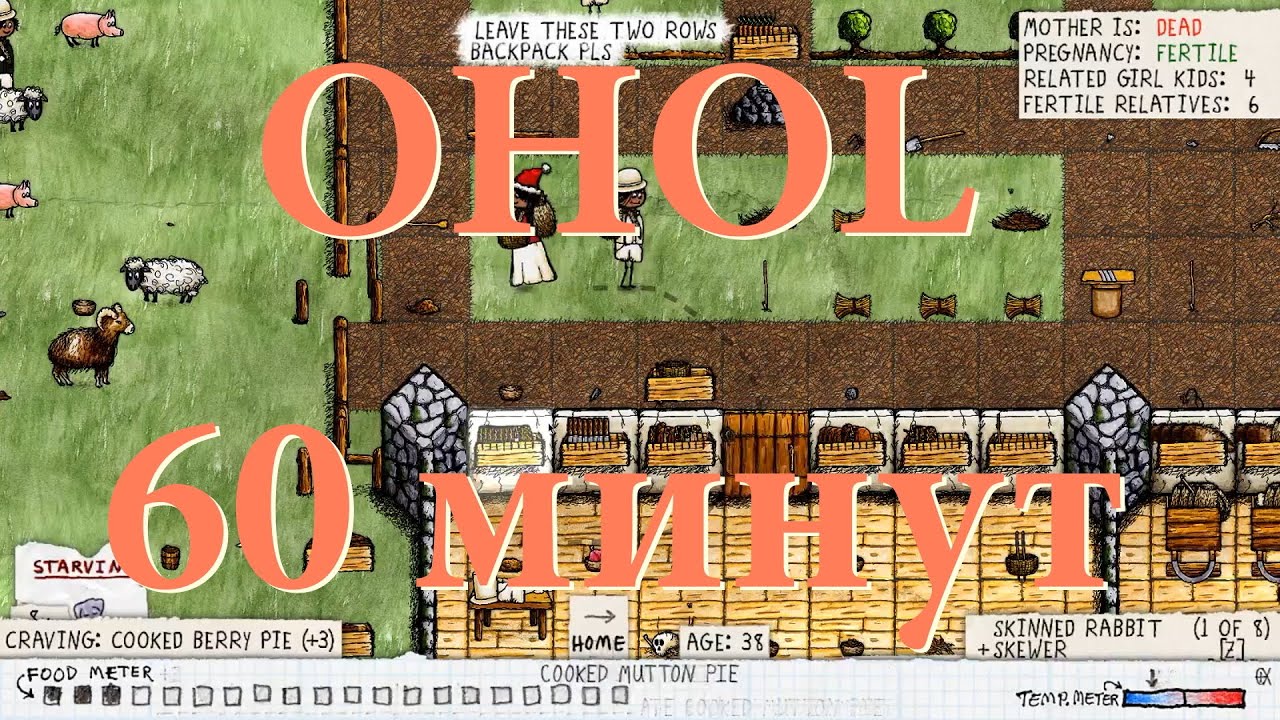 One Hour One Life. 60 минут? - YouTube