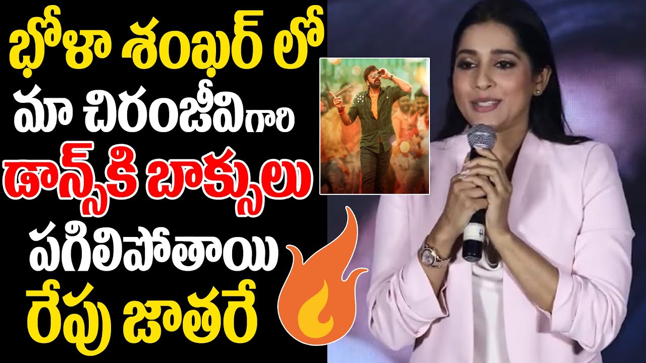 అన్నయ్య డాన్స్ కి దెబ్బకి బాక్సులు పగిలిపోతాయ్ | Rashmi Gautam About ...