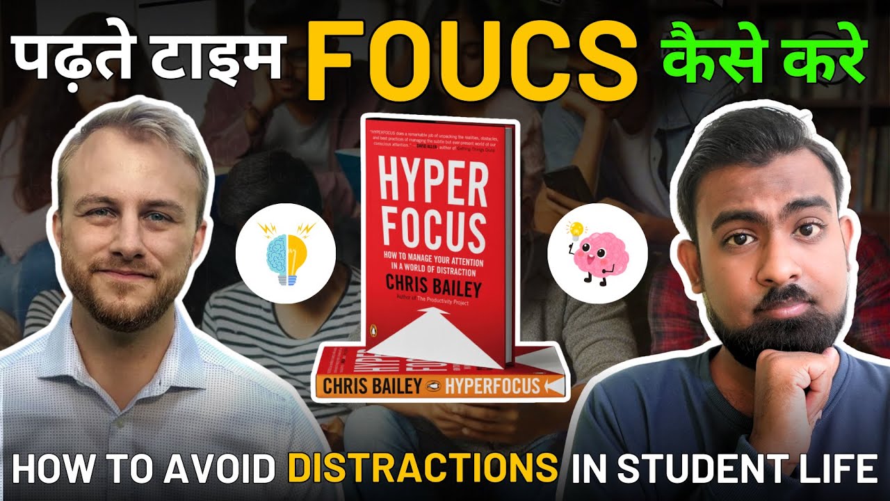 Padhte Time Focus Kaise Kare | How To Focus On Studying | Hyperfocus by Chris Bailey | Md Ajaz ...