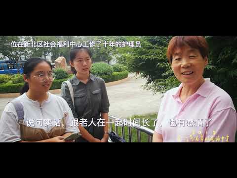 2019 Model CPPCC Video Presentation from Changzhou Senior High School of Jiangsu Province