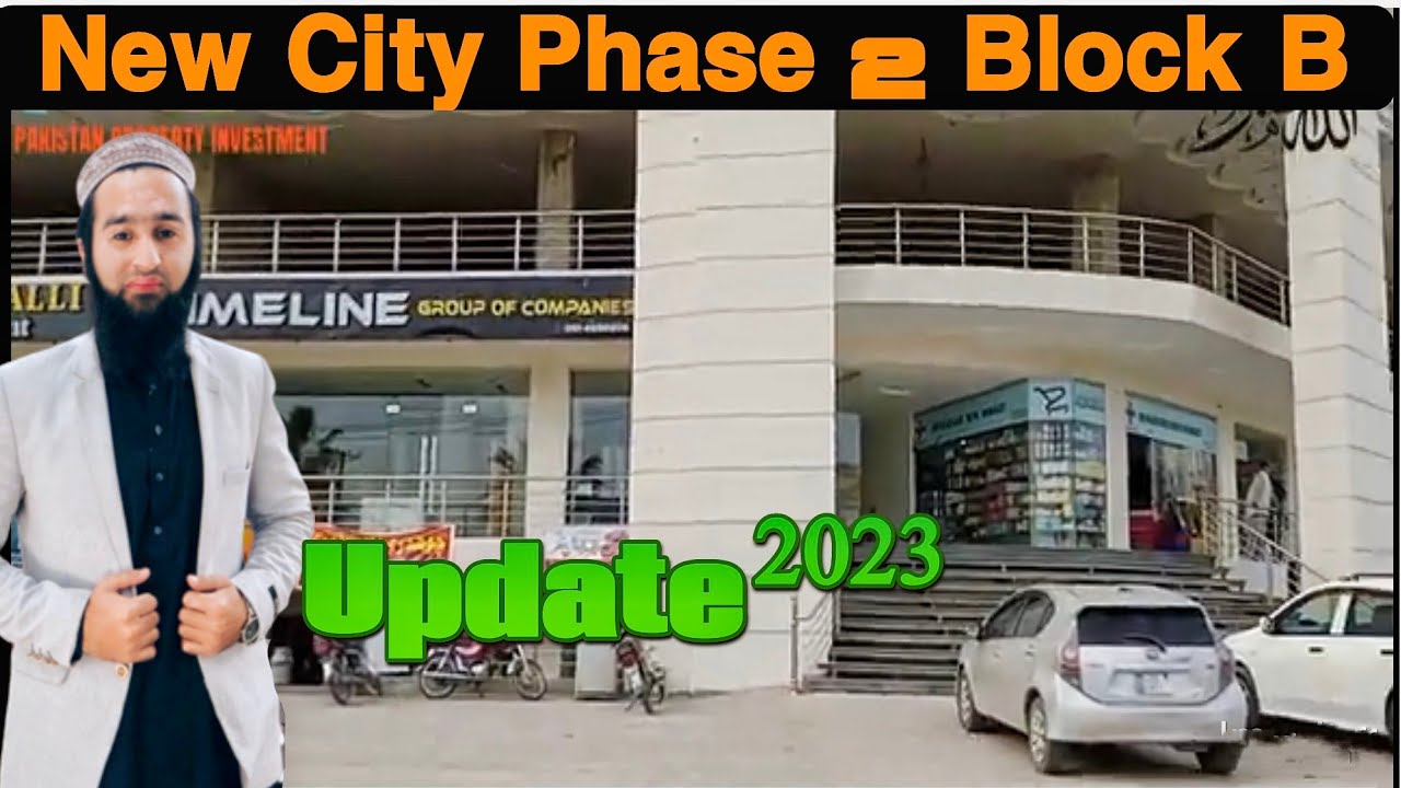New city phase 2 block B overview wah cantt | updates 2023| pakistan ...