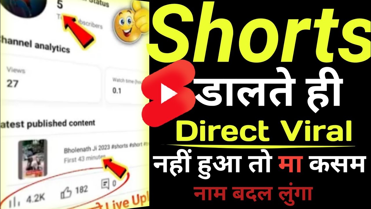 0 Subscribe पे Short Viral|How to viral short video on youtube|Short ...