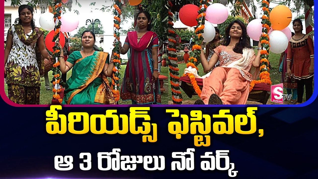 Periods Festival in India | Indian Festivals | Women Celebrating ...