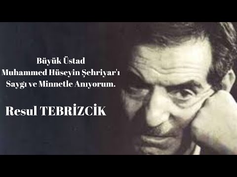 Şehriyar Üstadın YÂR KASİDİ şiirini Seslendirdim. (Saygıyla)