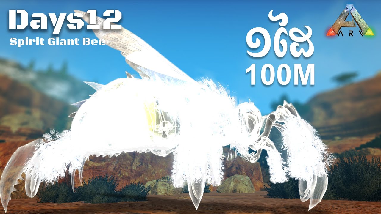 Unlock the Mysterious Orb with Chao Guardian 😱 ARK SURVIVAL MEGA MOD ...