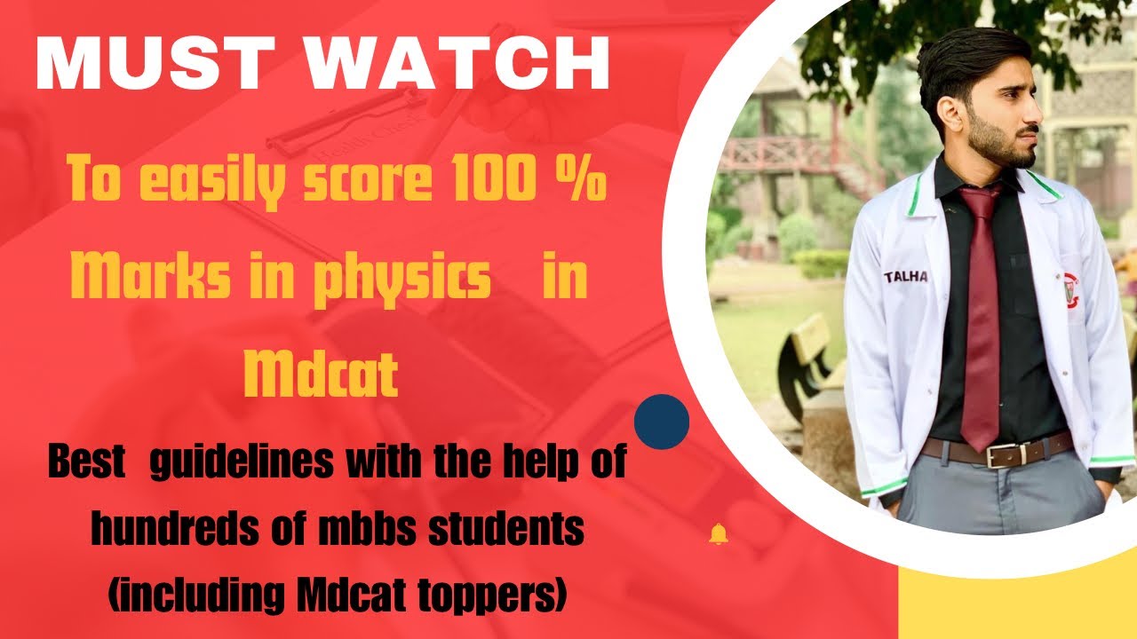 How to score Full marks In physics In Mdcat |Best Mdcat Guide with help ...
