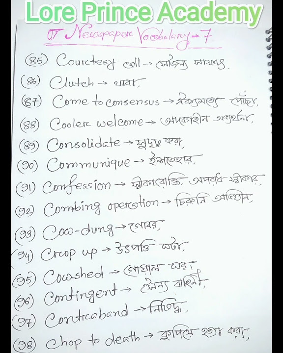 Newspaper Vocabulary : 07, Lore prince Academy,English Words, Study ...