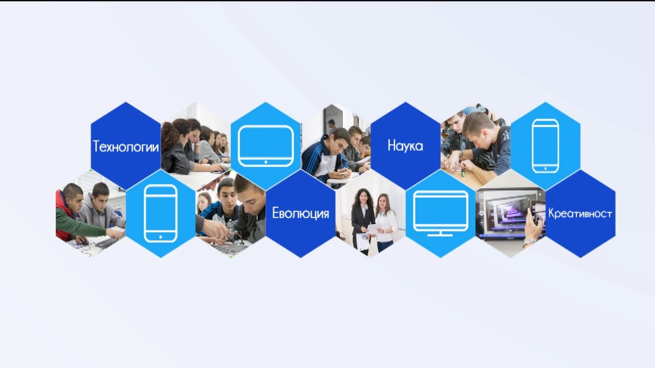 Специалност „Телекомуникации и мобилни технологии“ - YouTube