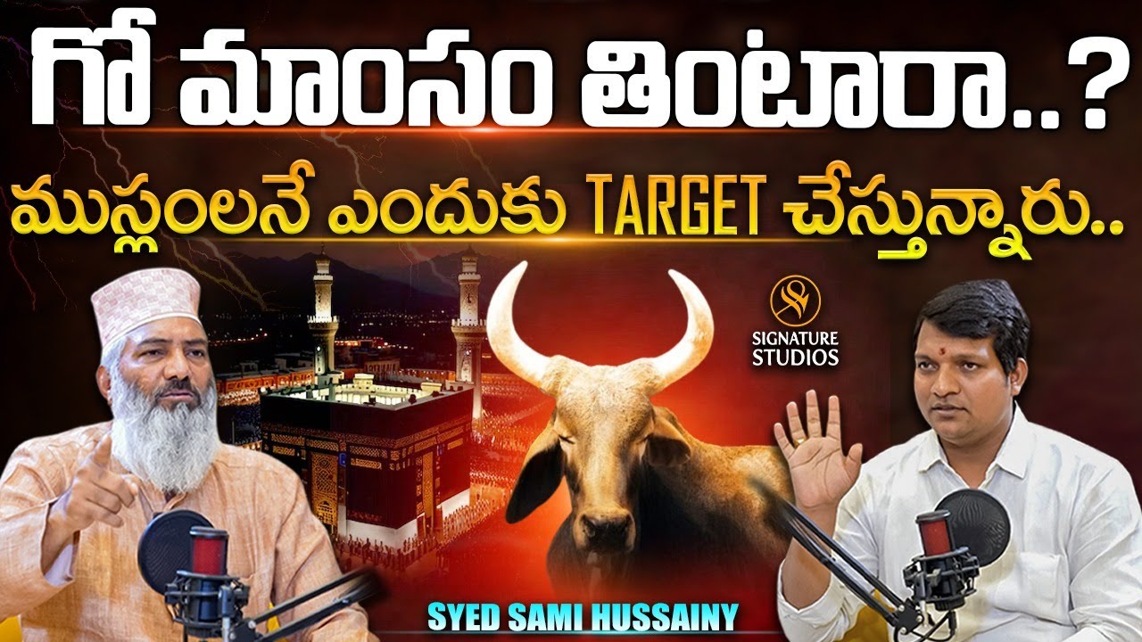 Syed Sami Hussainy Exclusive Interview ||@Signature Studios - YouTube