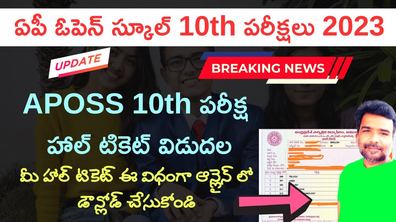 How to download APOSS 10th Hall Ticket 2023 telugu | AP Open school ...