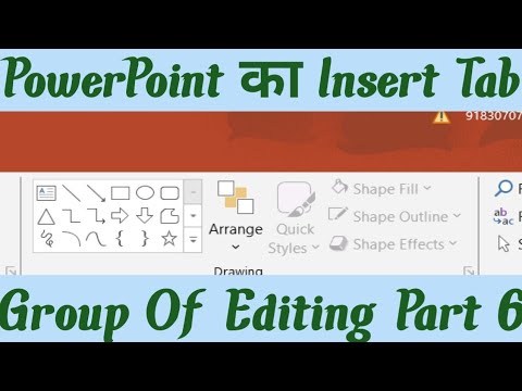 Ms Powerpoint/ Editing Group / How Can Use To PowerPoint/Microsoft ...