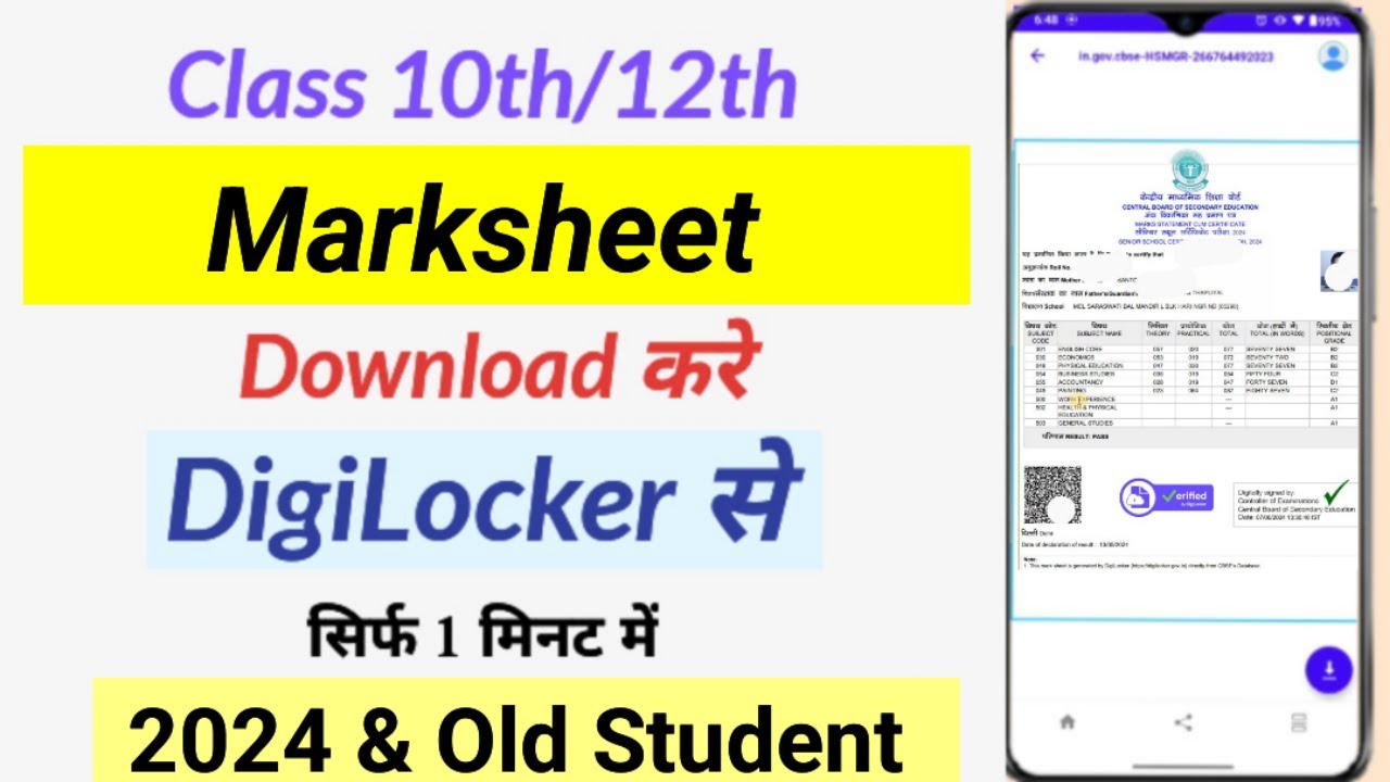 How To Download Marksheet Form DigiLocker CBSE Class 10 12 how-to-download-marksheet-form-digilocker-cbse-class-10-12