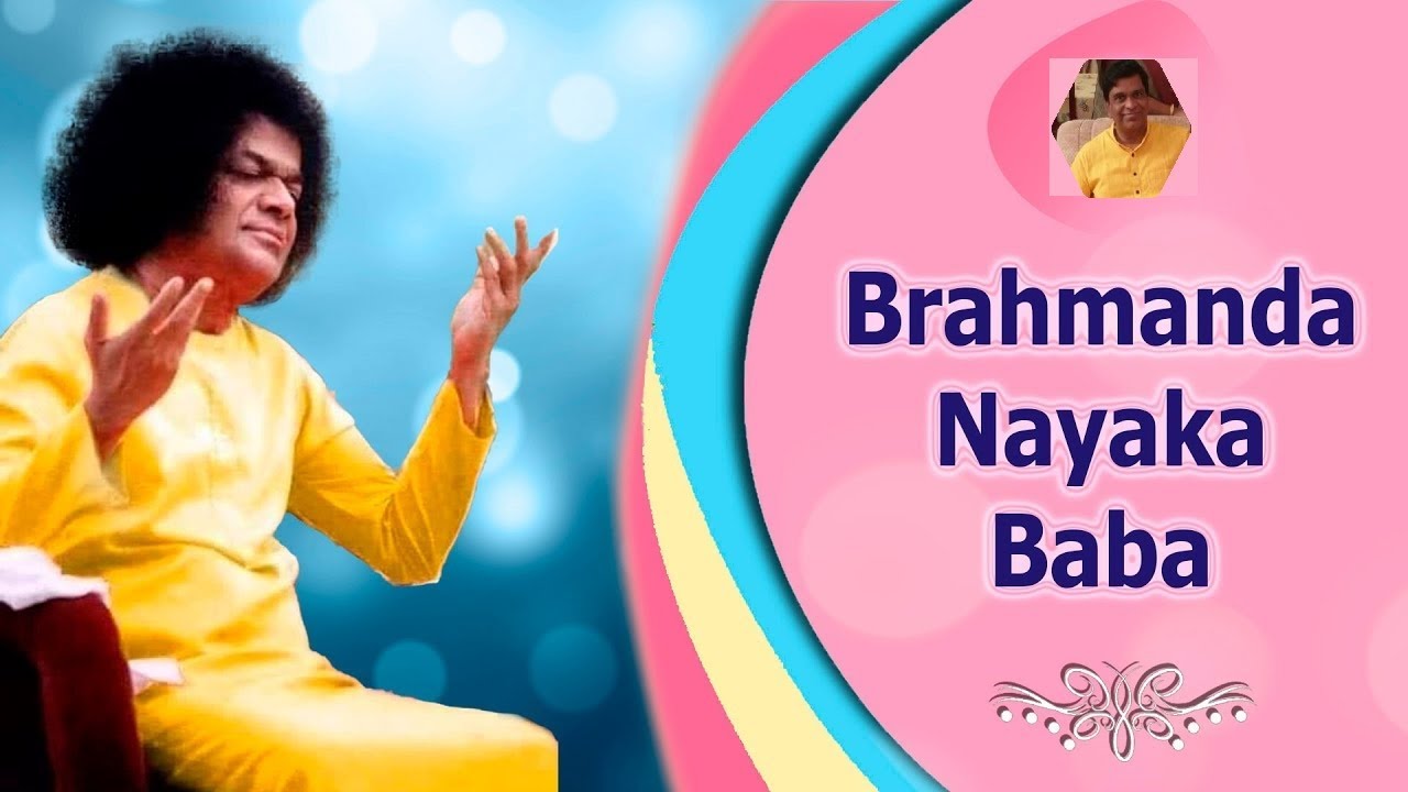 JDW - BHAJAN TALK - BRAHMANDA NAYAKA BABA... - YouTube