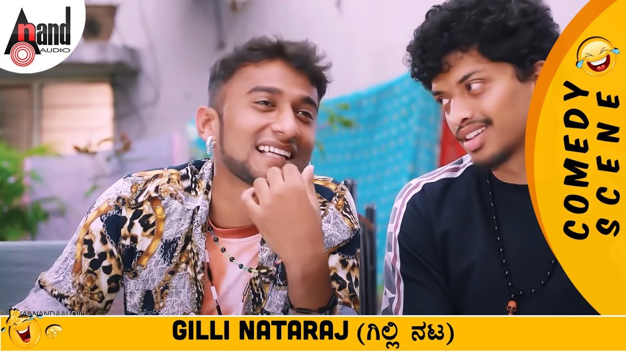 Gilli Nataraj (ಗಿಲ್ಲಿ ನಟ) Comedy Scene | Shivaraj K.R Pete & Nayana ...