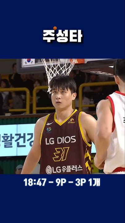 2R LG vs SK 경기 식스맨 박정현 - YouTube