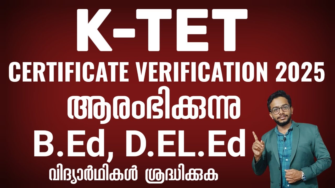 K-TET Certificate Verification 2025 | Date & Time |Required Documents ...