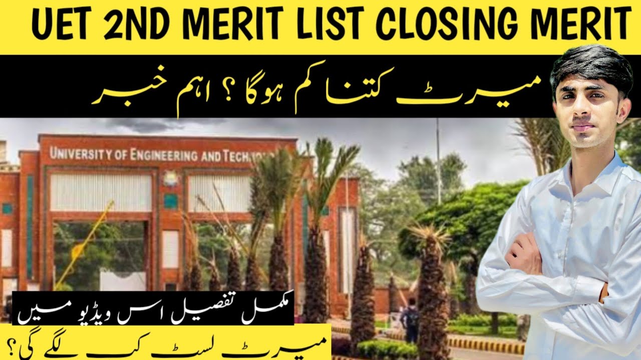 UET 2ND MERIT LIST EXPECTED CLOSING MERIT 2024 | UET 2ND MERIT LIST ...