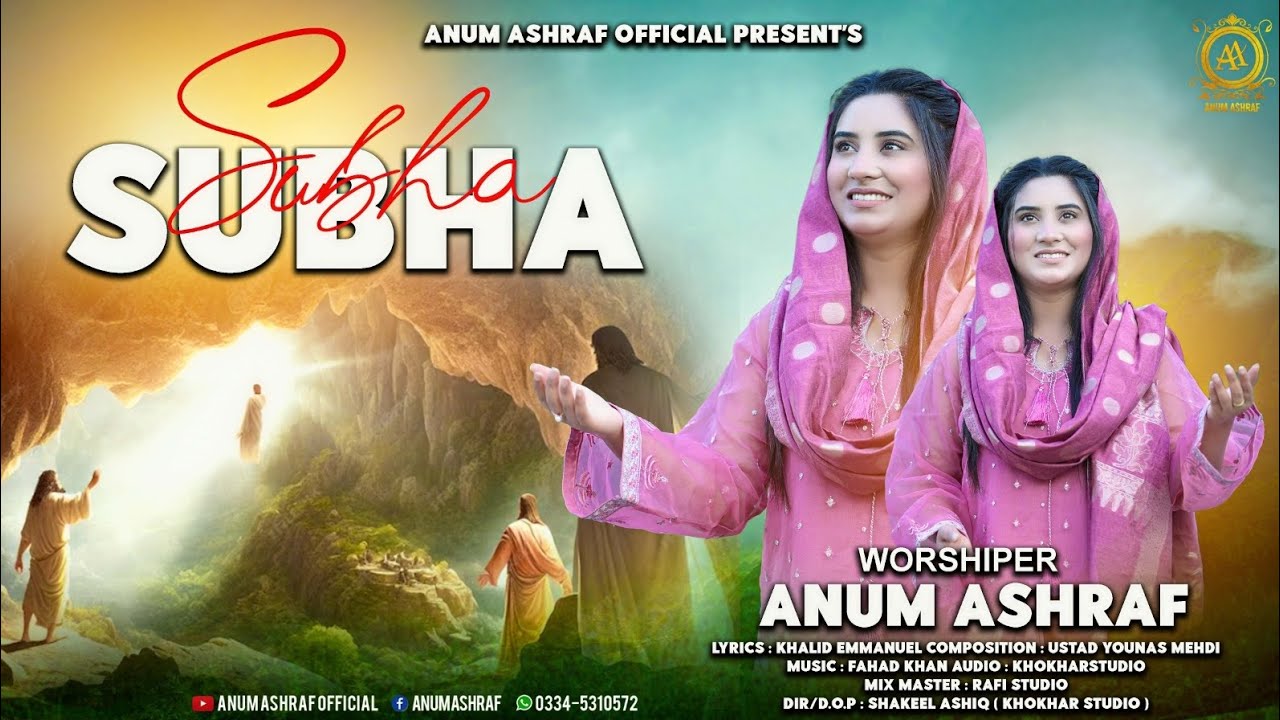 Easter Special 2024 || SUBHA SUBHA || ANUM ASHRAF || OFFICIAL VIDEO - YouTube