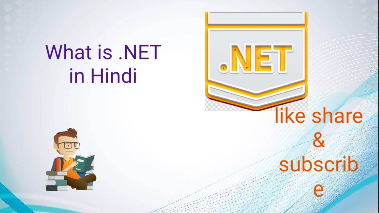 What Is NET What Is NET Framework In Hindi fully Giude In Hindi what-is-net-what-is-net-framework-in-hindi-fully-giude-in-hindi