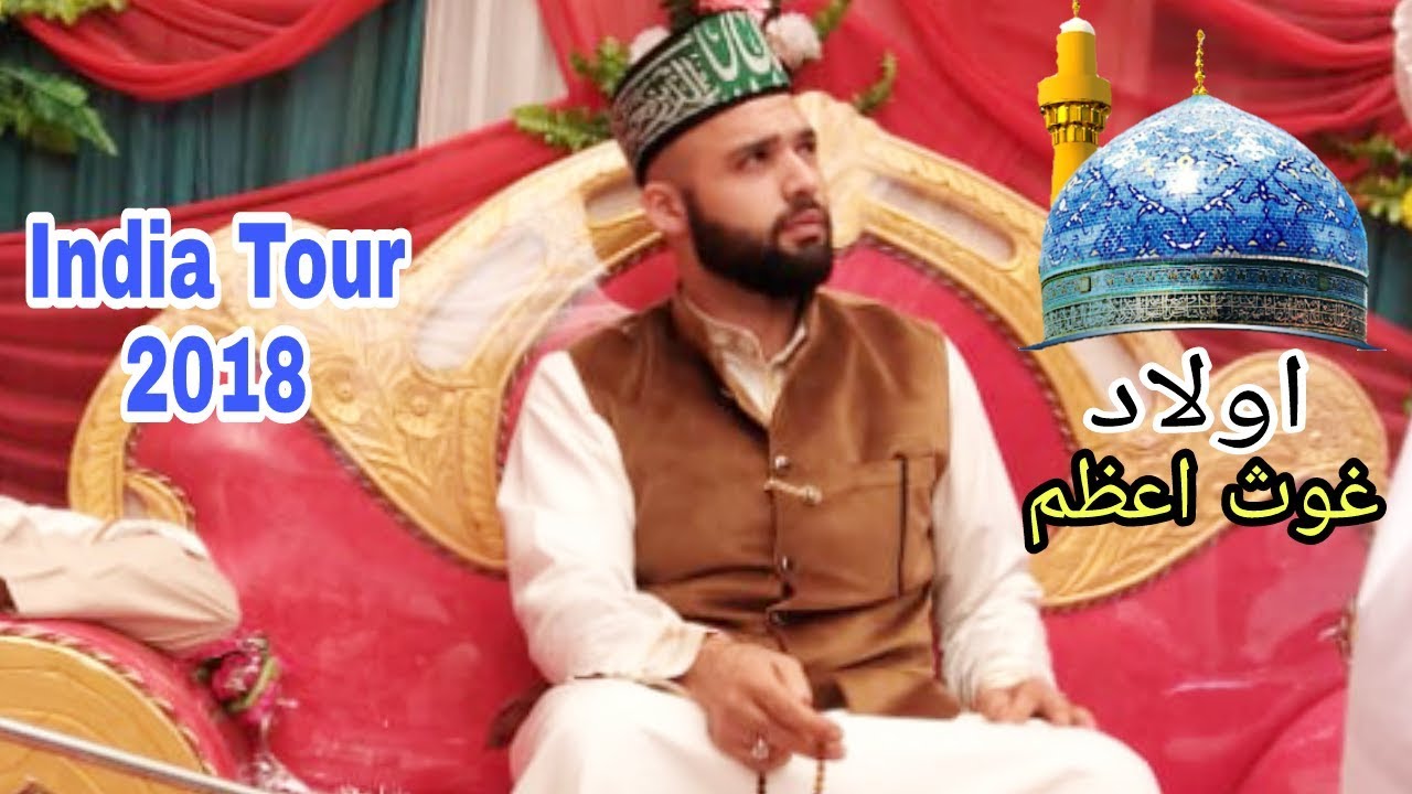 Aulade Gause Azam||Al Syed Zaid Abdul Qadir Mansoor Al-Gaylani India ...