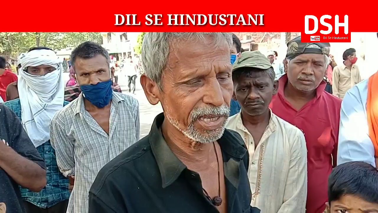 JANTA PROBLEMS SATNA MP | DSH - YouTube