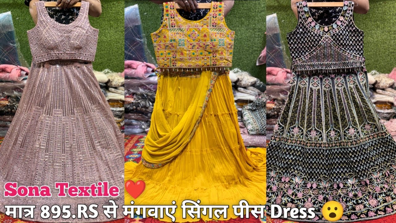 Sona Textile ! Wedding Season Premium Dresses Collection 🩷 ! सिर्फ़ 895 ...