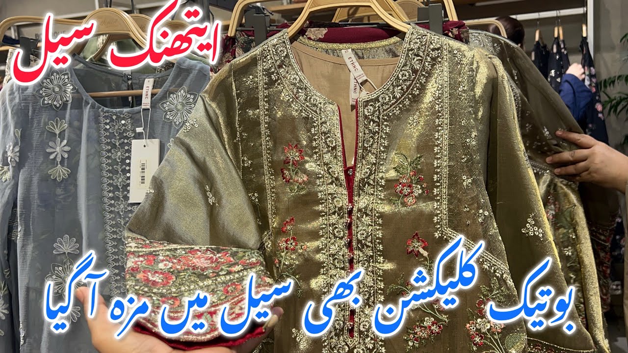 Flat 30% Off ethnic pre winter sale boutique collection |ethnic sale ...
