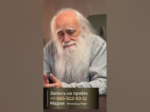Лев Клыков - Как научиться любить часть 3 - YouTube