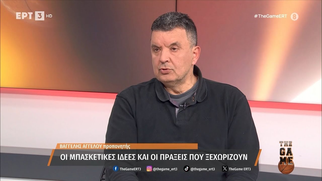 Βαγγέλης Αγγέλου: «Θεωρώ τον Γιώργο Μπαρτζώκα διάνοια της απλότητας ...