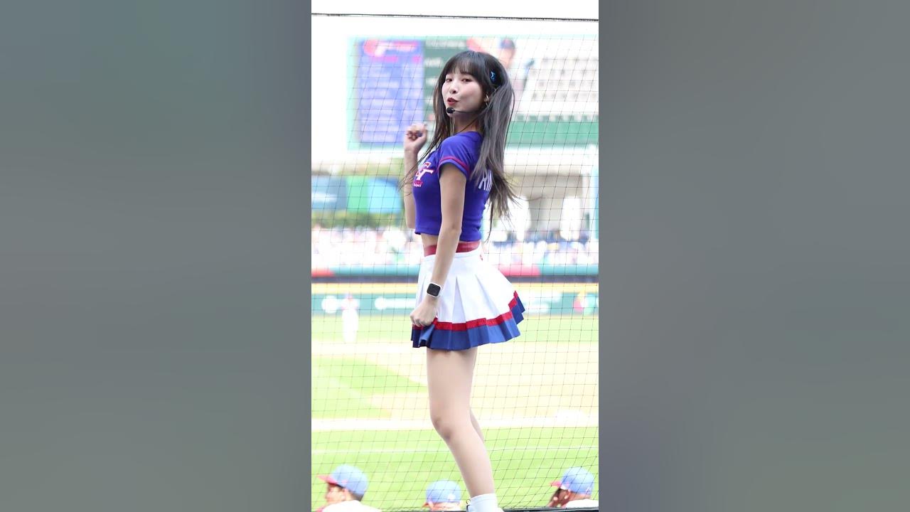 (4K)2023/3/12 中華啦啦隊 應援團長 Rina X WBC世界棒球經典賽『中華VS古巴』- 鄭宗哲應援舞 - YouTube