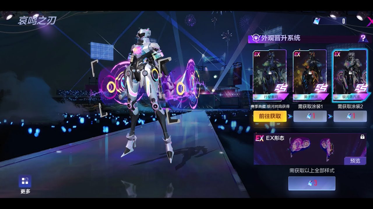 【SMC EX MICHAEL OPTION FIRST LOOK !】|【SMC EX哀鳴之刃外觀階段先看】SUPER MECHA ...