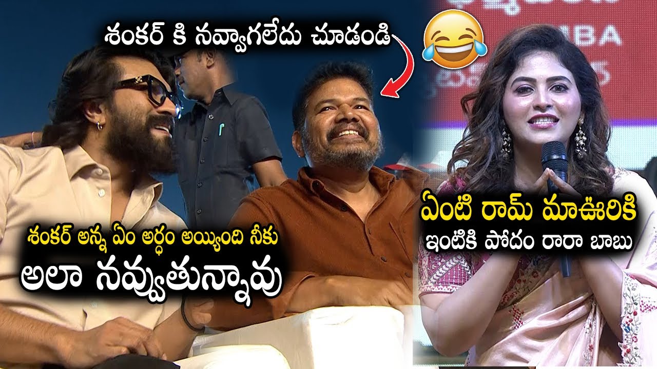 Actress Anjali FUN With Ram Charan at Game Changer pre release event ...