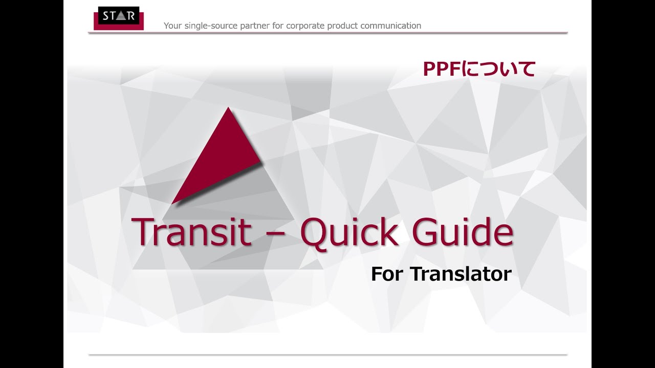 11_Transit NXT : Quick Guide For Translator (PPFとは？） - YouTube