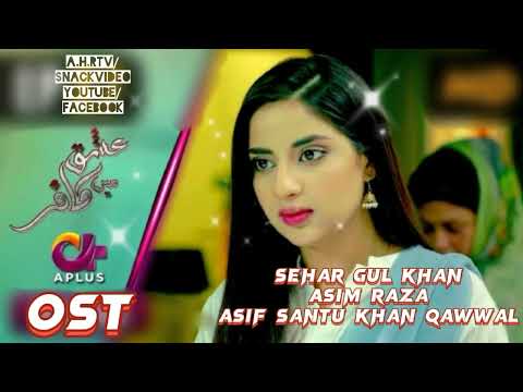 Best Drama Song Ishq Main Kafir Full Ost