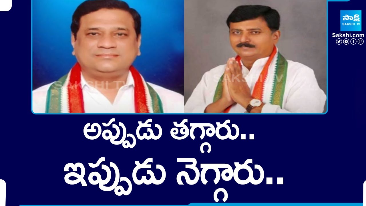 Narayankhed Congress Politics | Suresh Shetkar vs Patlolla Sanjeeva ...