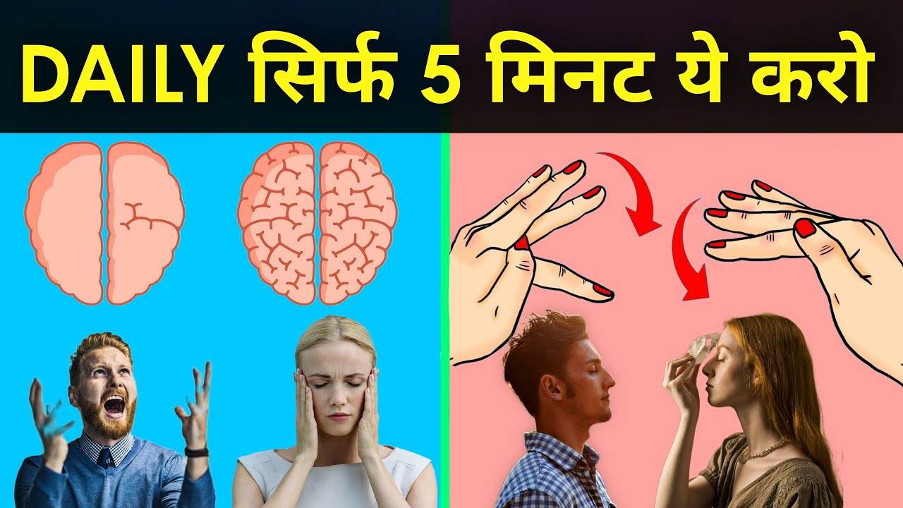 5 Brain Exercise To Boost your Memory🤯| Try this everyday for 5 min ...