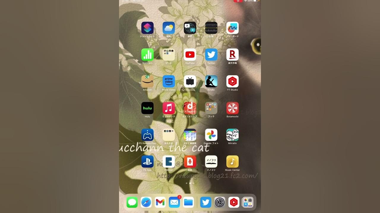 おやすみモードをon offする方法 ios16 - YouTube