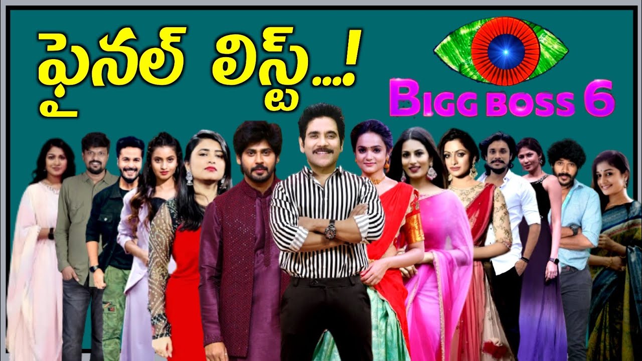 Bigg Boss 6 Telugu Final Contestants | BB6 Telugu Confirmed Contestants ...