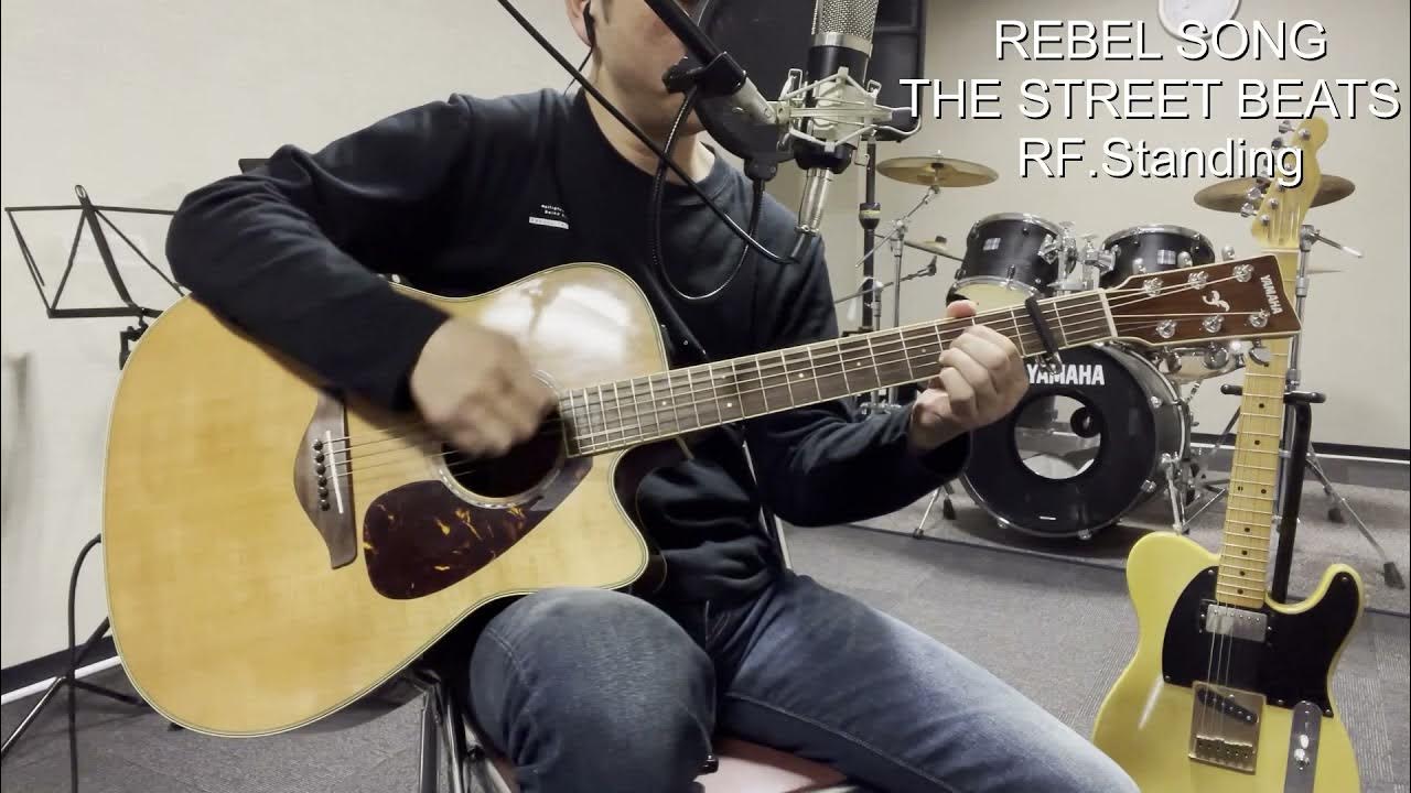 THE STREET BEATS（コピー）：REBEL SONG - YouTube